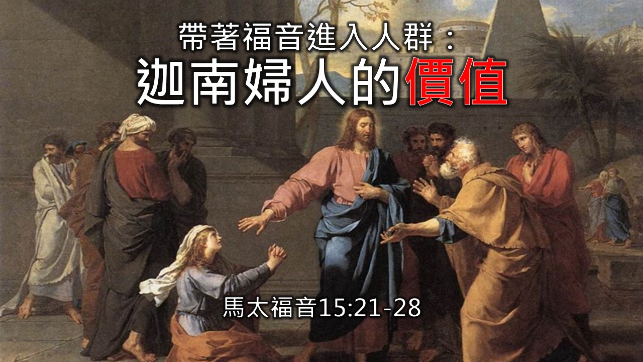 HKMBC » 2024.6.16 觀塘堂主日